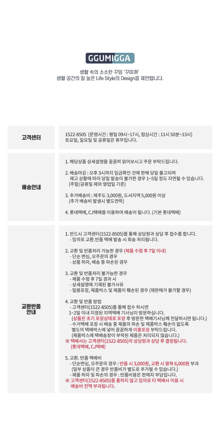 레시피 데코 페이퍼 10장 세트 (2type) - 감도 깊은 취향 셀렉트샵 29CM