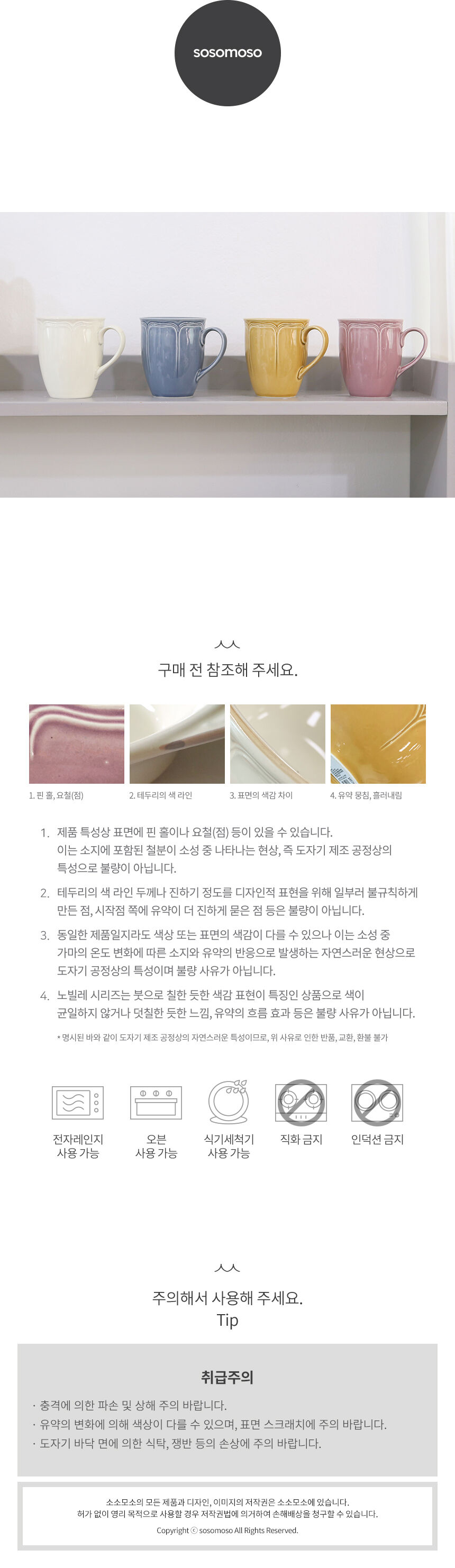 노빌레 머그 (2colors) - 감도 깊은 취향 셀렉트샵 29CM