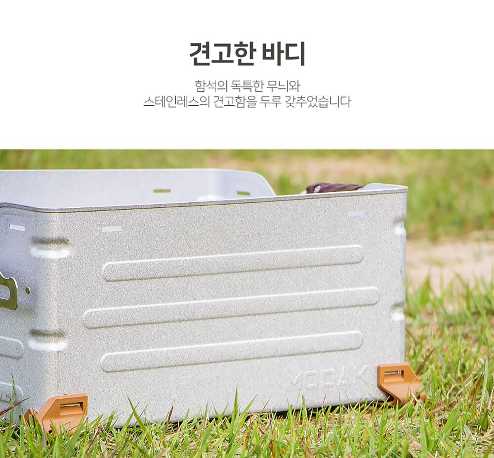 모닥 두비아 쉘프컨테이너 - 감도 깊은 취향 셀렉트샵 29CM