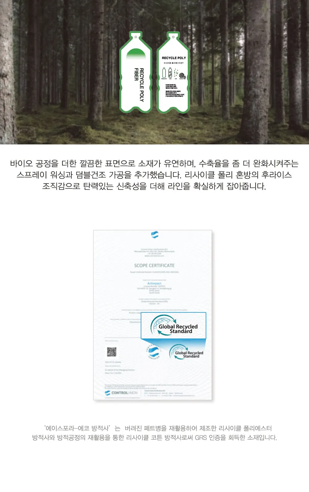 브리즈 데일리 셋업 DEVI-TR0006-블랙 - 감도 깊은 취향 셀렉트샵 29CM