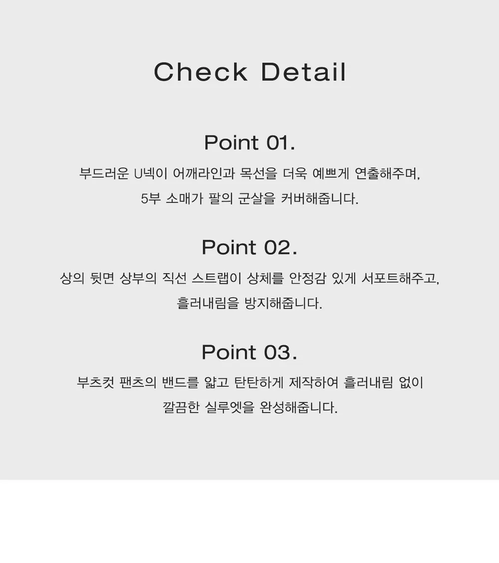 브리즈 데일리 셋업 DEVI-TR0006-블랙 - 감도 깊은 취향 셀렉트샵 29CM