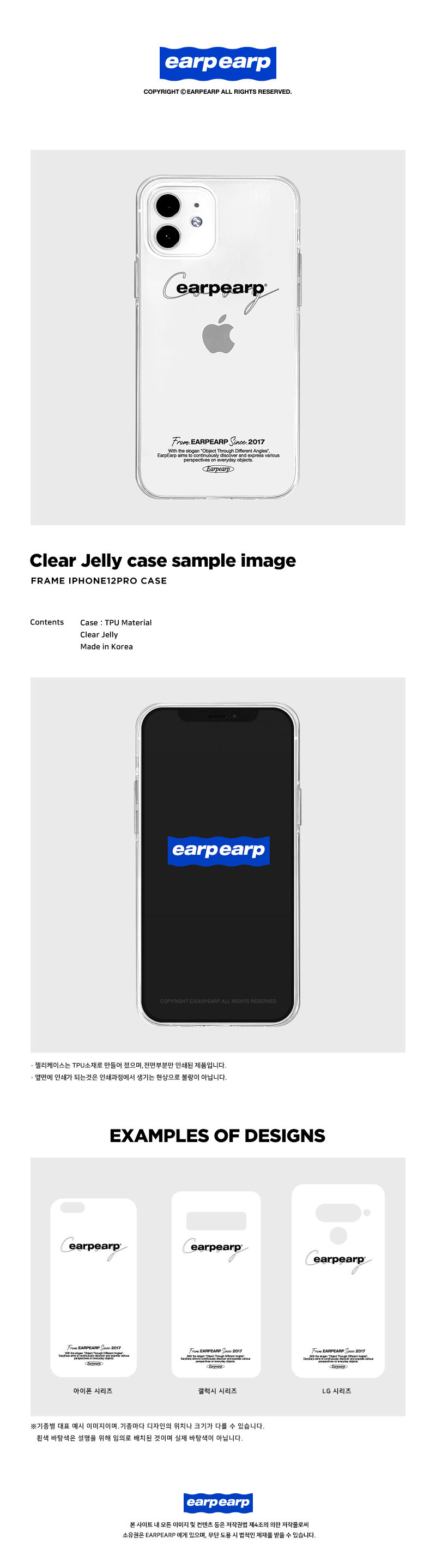 BLACK TYPO LOGO(젤리) - 감도 깊은 취향 셀렉트샵 29CM