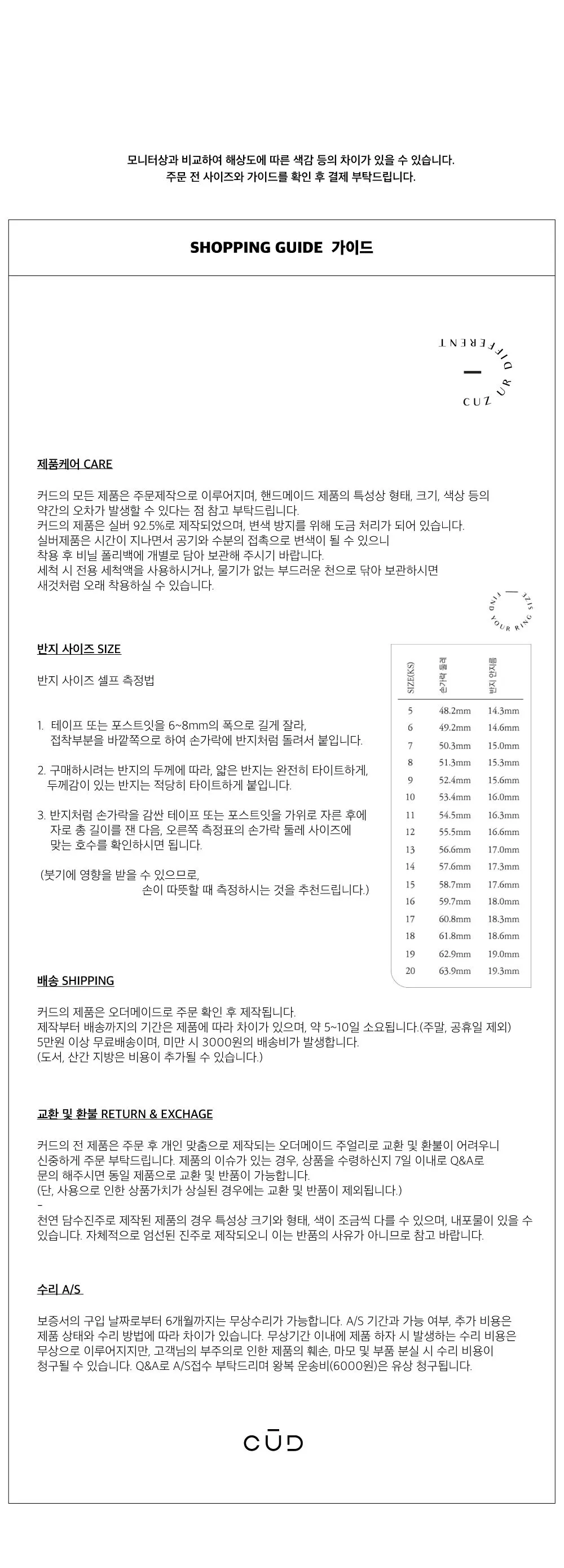 Arc Overlap Ring - 감도 깊은 취향 셀렉트샵 29CM