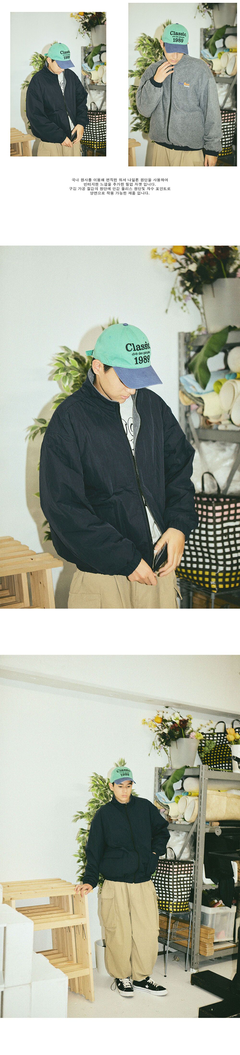 REVERSIBLE WARM -UP JACKET(NAVY) - 감도 깊은 취향 셀렉트샵 29CM