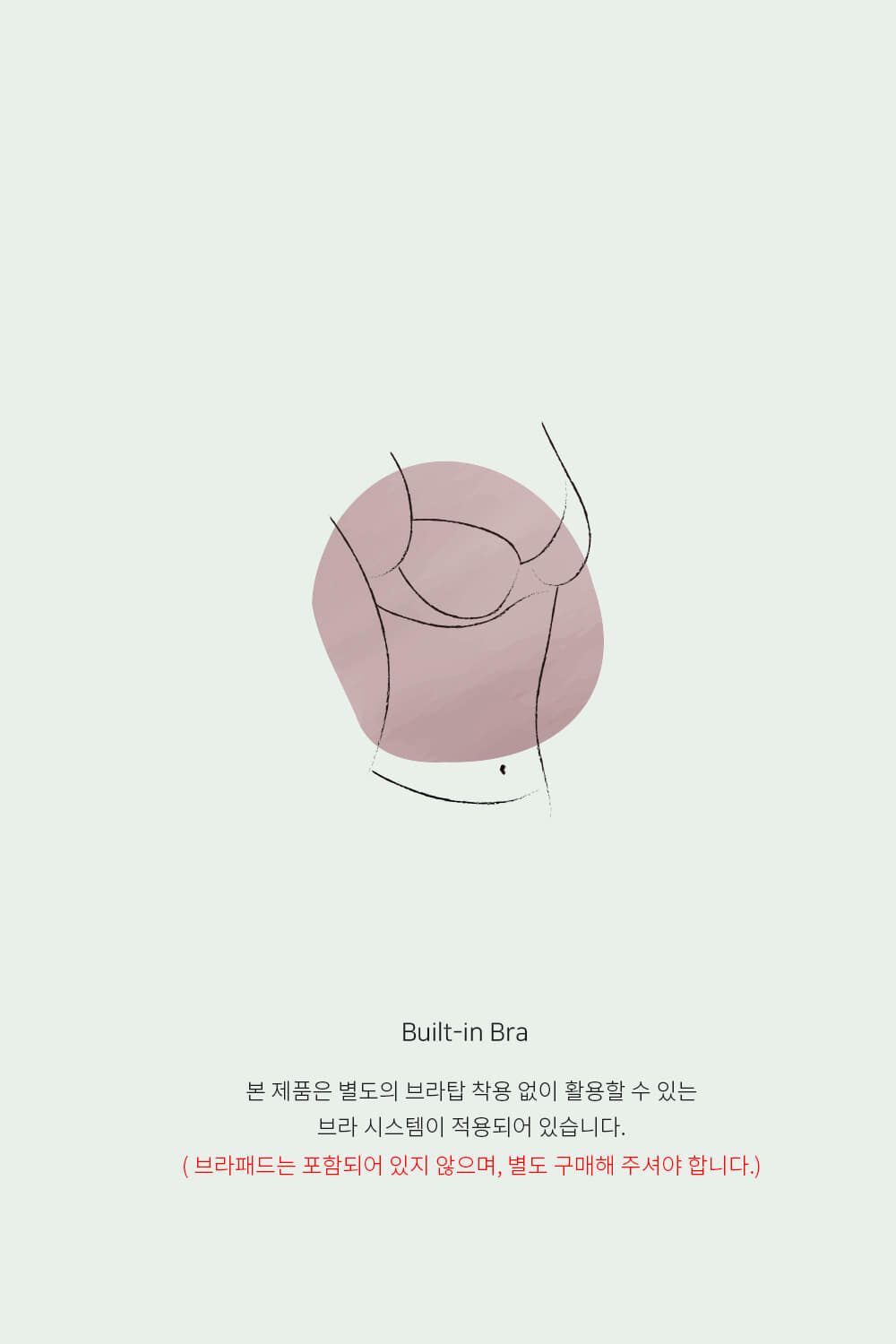 OZTS1064 스모킹 원숄더 브라탑 - 더스티 로즈 - 감도 깊은 취향 셀렉트샵 29CM