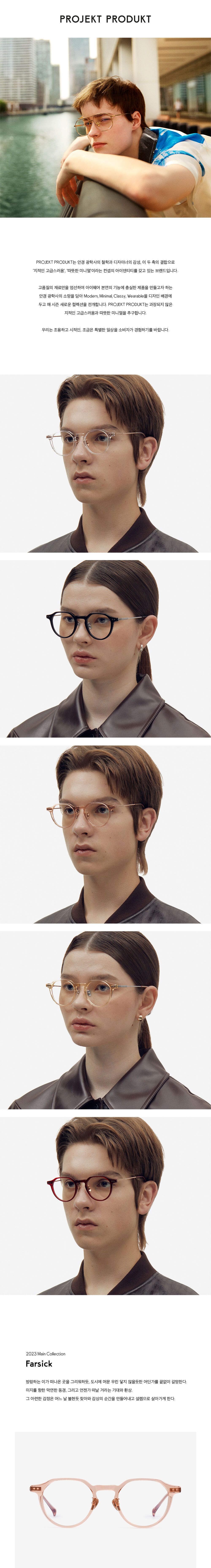 FS16 C07 - 감도 깊은 취향 셀렉트샵 29CM