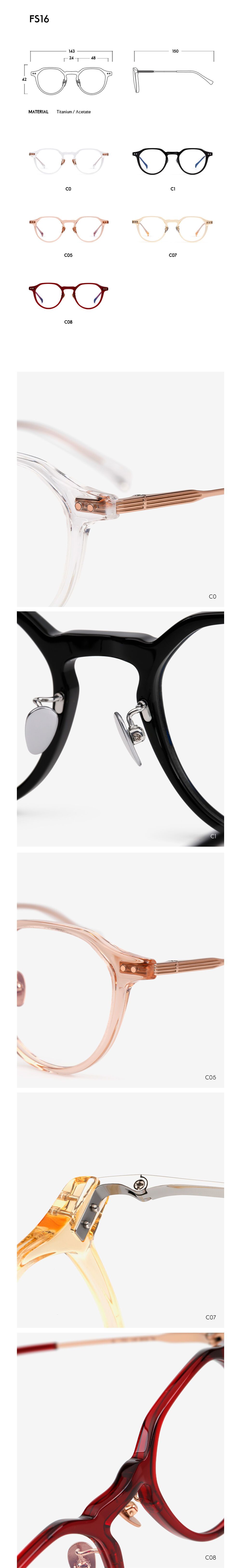 FS16 C07 - 감도 깊은 취향 셀렉트샵 29CM