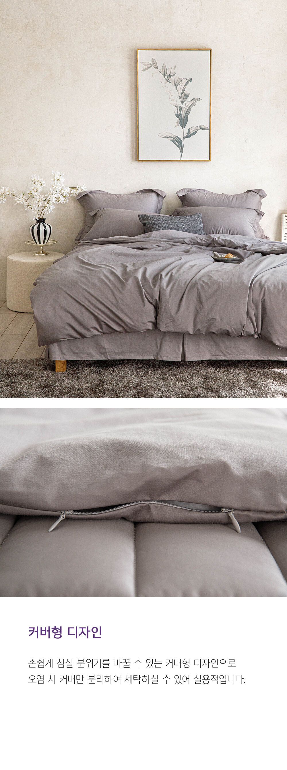 스완 120수 사틴면 호텔 침구세트 펄그레이 SS/Q/K - 감도 깊은 취향 셀렉트샵 29CM