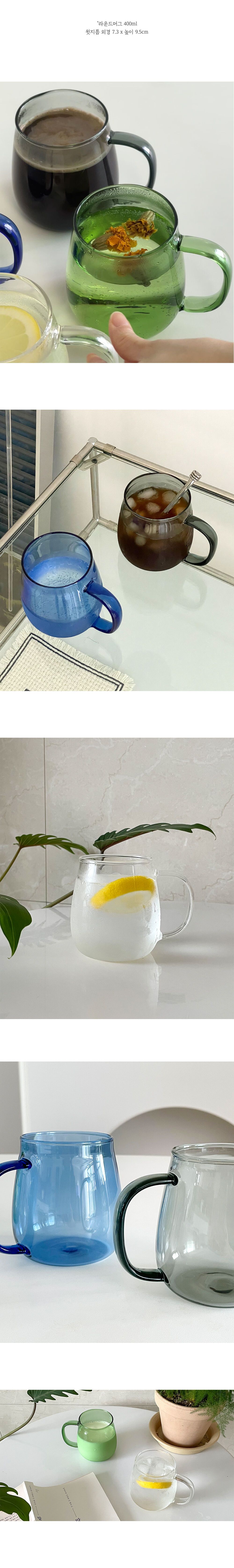 라운드 머그 400ml 4p set 내열 유리컵 손잡이컵 아이스잔 홈카페 머그잔 - 감도 깊은 취향 셀렉트샵 29CM