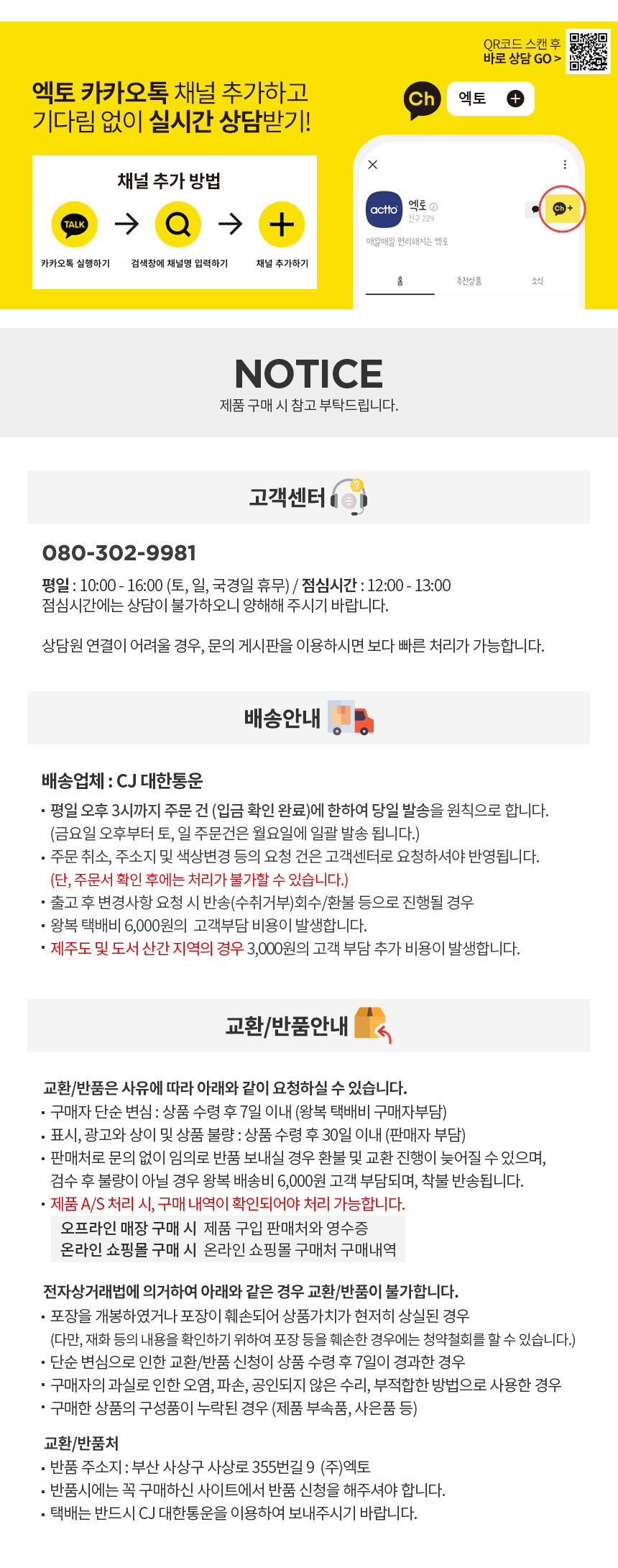 엑토 초경량 무선 블루투스 이어폰 Bte 35 감도 깊은 취향 셀렉트샵 29cm