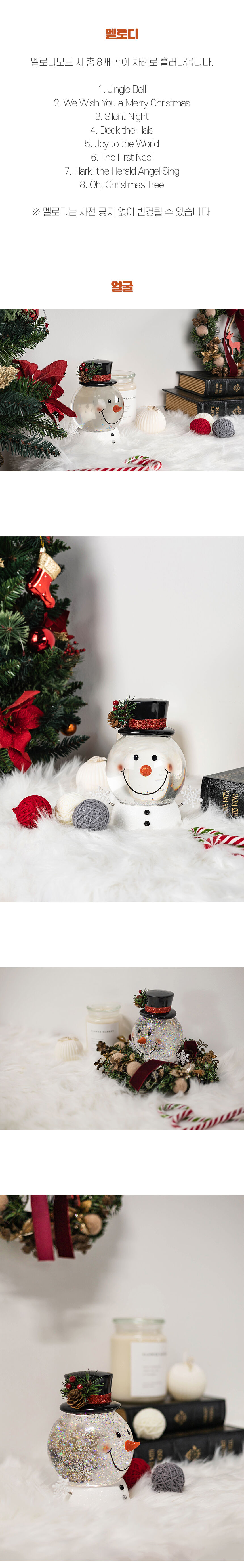 모자 눈사람 워터볼 오르골 (3type) - 감도 깊은 취향 셀렉트샵 29CM