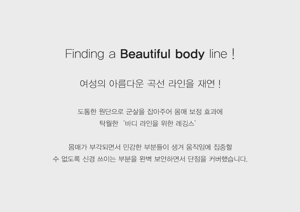 여성 요가복 DEVI-B0049-레드브라운 필라테스 군살 제로 9부 하이퀄 기모 레깅스 - 감도 깊은 취향 셀렉트샵 29CM