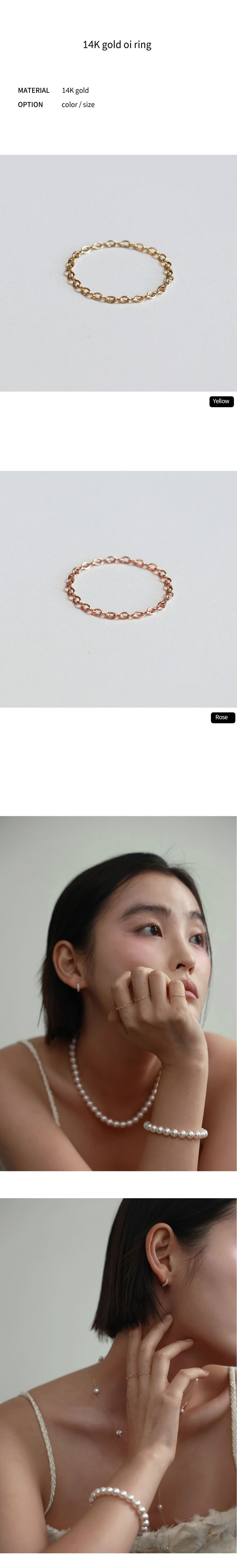 [14K] 14K gold oi ring - 감도 깊은 취향 셀렉트샵 29CM