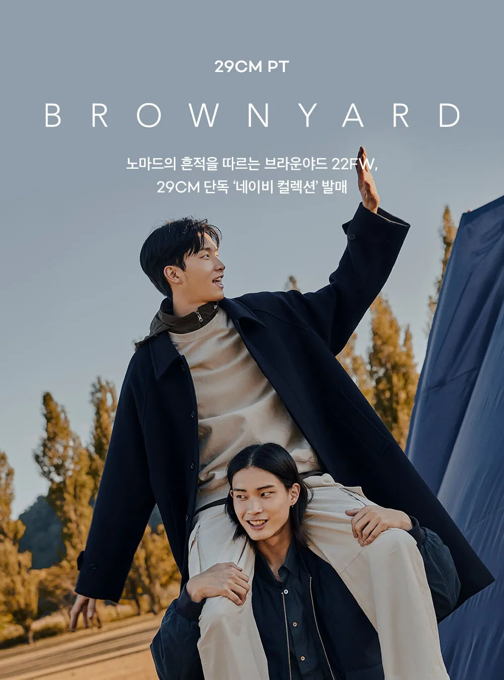 22FW MA-1(OLIVE) - 감도 깊은 취향 셀렉트샵 29CM