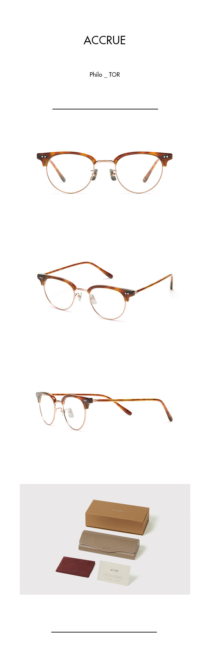 Philo_TOR - 감도 깊은 취향 셀렉트샵 29CM