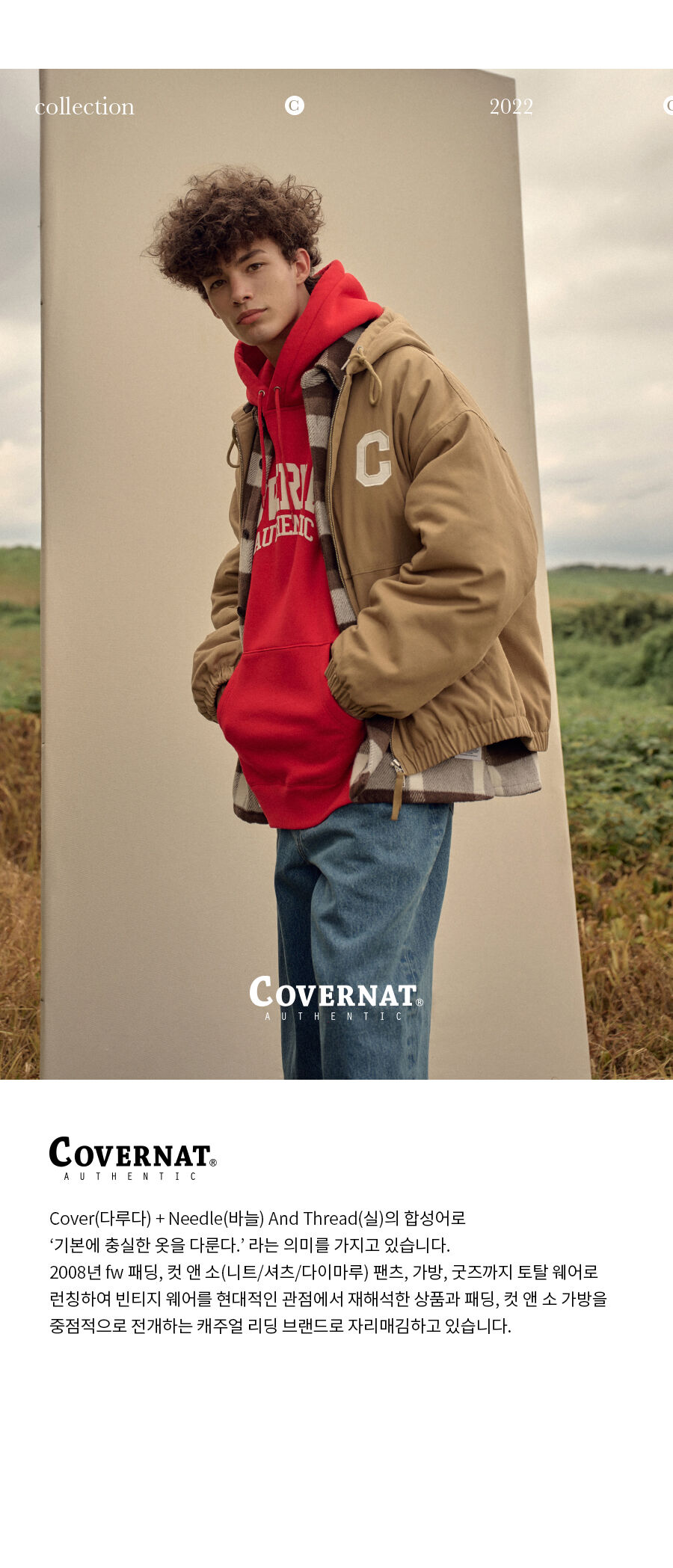 트리플 클로버 기모 맨투맨 헤더 그레이 - 감도 깊은 취향 셀렉트샵 29CM