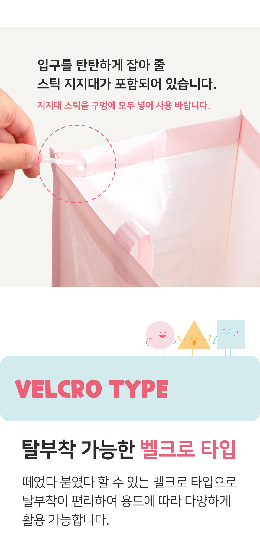 양면 디자인 파스텔 재활용 방수 분리수거함 슬림형 3P (M/40L) - 감도 깊은 취향 셀렉트샵 29CM