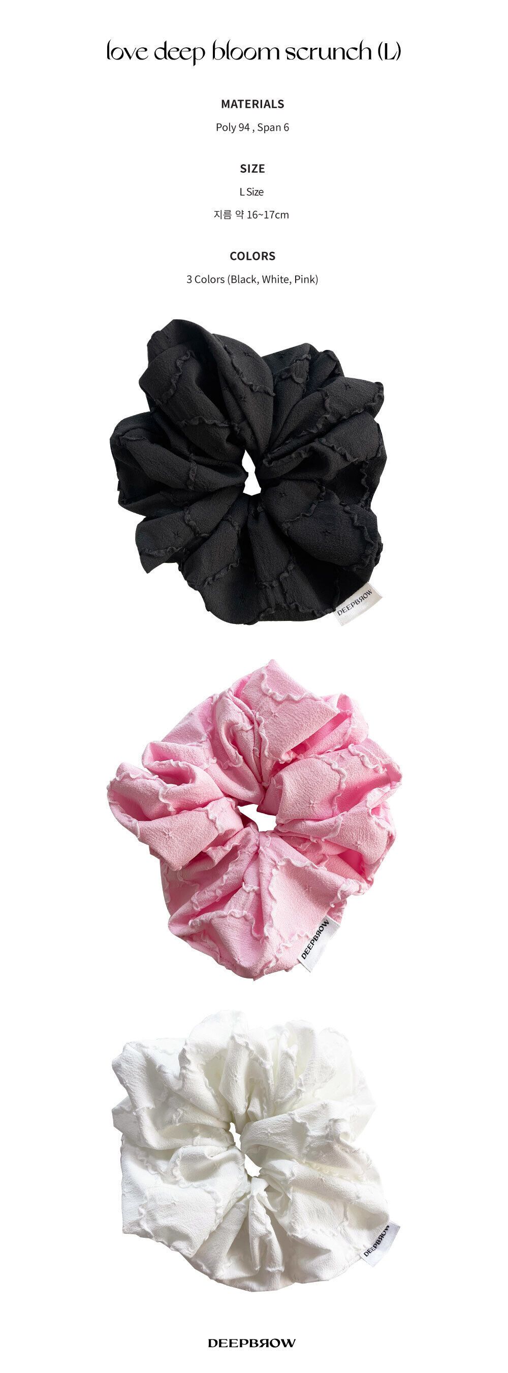 love deep bloom scrunchie (L)(3 colors) - 감도 깊은 취향 셀렉트샵 29CM
