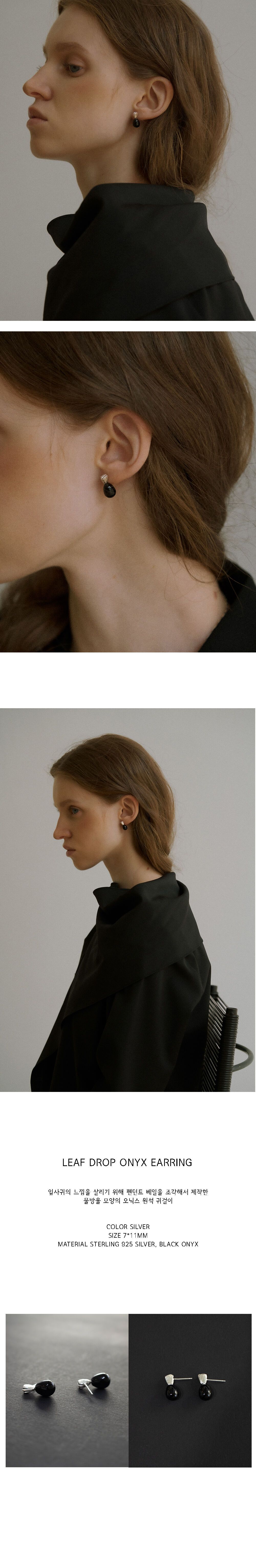 LEAF DROP ONYX EARRING - 감도 깊은 취향 셀렉트샵 29CM