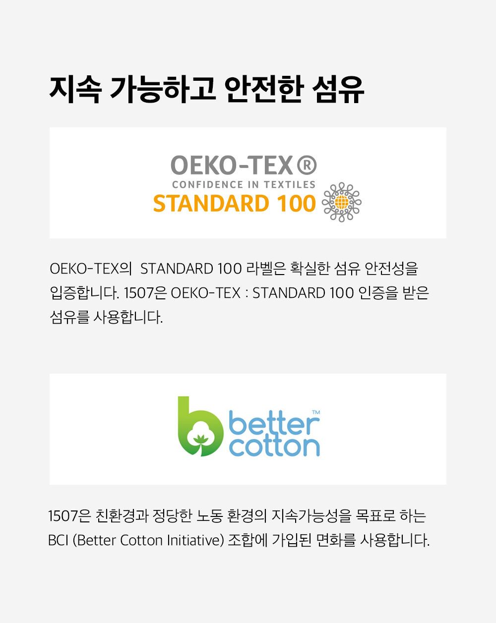 [7PACK] 1507 베이직 트라우져 립삭스 - 그라데이션팩 - 감도 깊은 취향 셀렉트샵 29CM