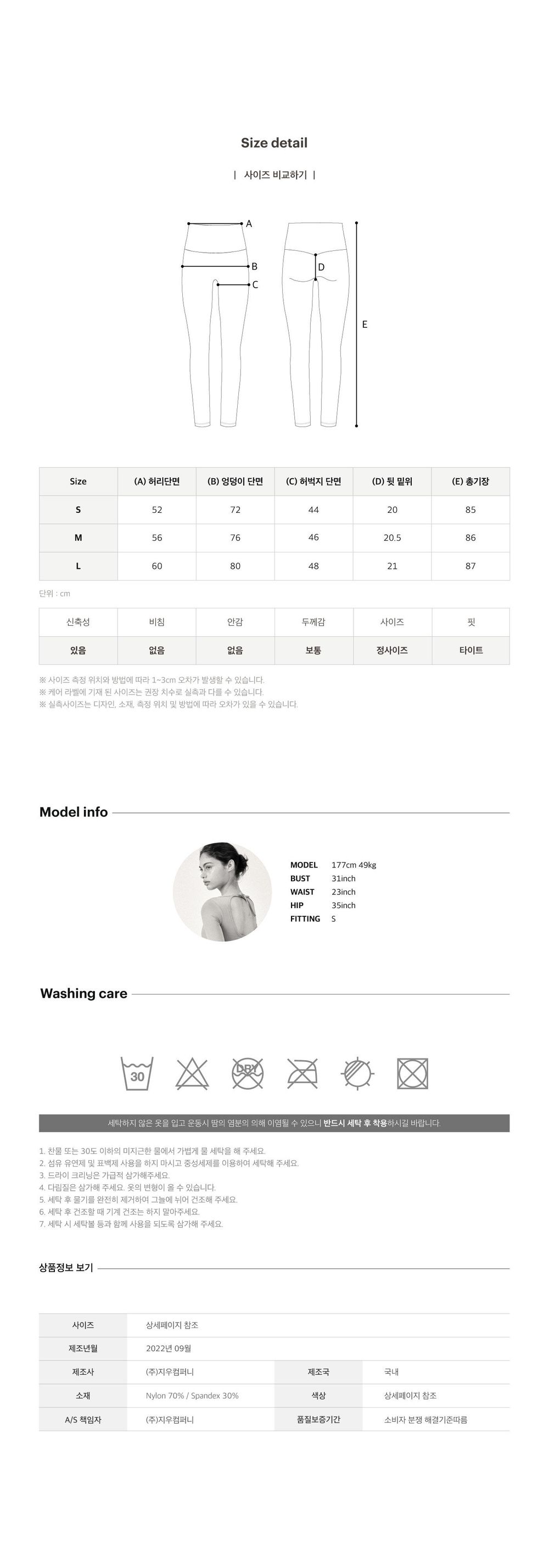 소프트스킨 9부 레깅스_블랙 - 감도 깊은 취향 셀렉트샵 29CM