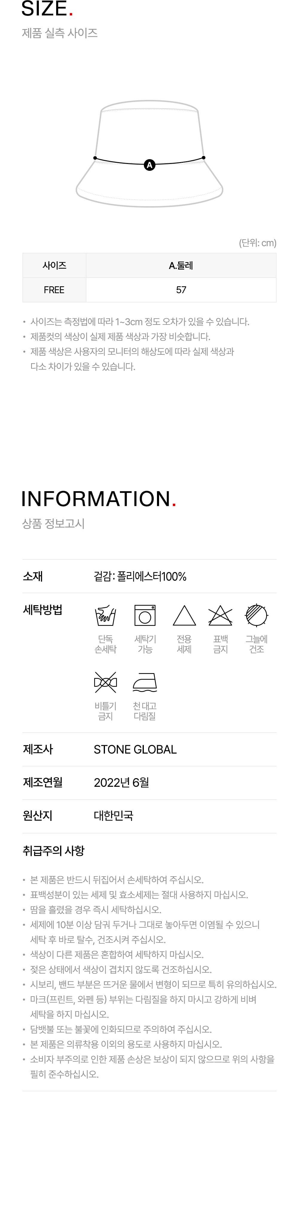 스타일 플리스 버킷햇 아이보리 CH22SCP402IVR - 감도 깊은 취향 셀렉트샵 29CM