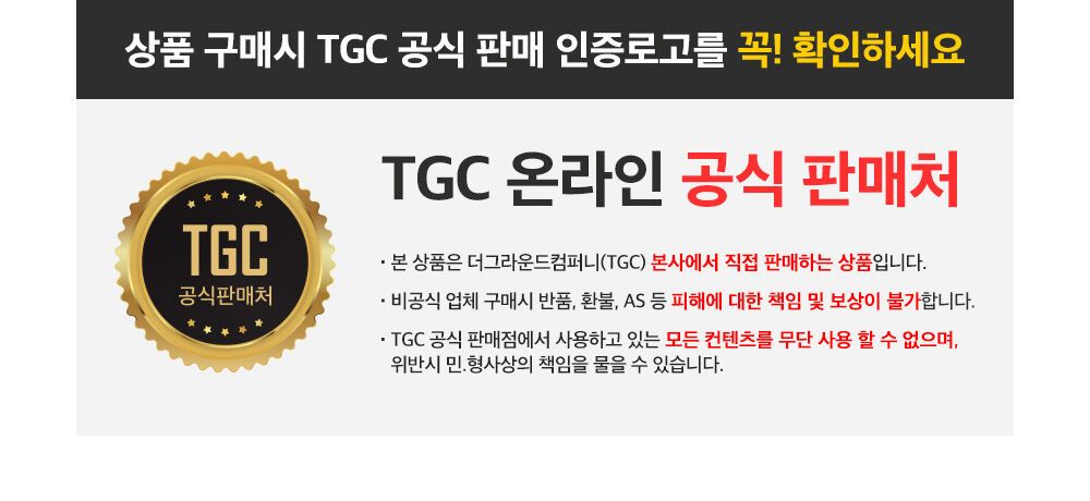 오늘은효소ONE 1BOX (100포) 신바이오틱스 소화 발효효소 속편한 유산균 - 감도 깊은 취향 셀렉트샵 29CM