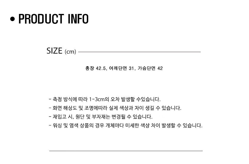 [기모] CP 니트 크롭 겨울 조끼 베스트 [BLACK] 브이넥 ver. - 감도 깊은 취향 셀렉트샵 29CM