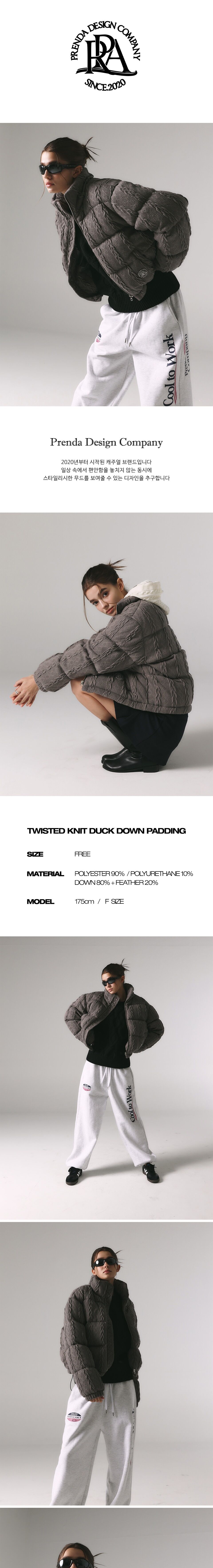 TWISTED KNIT DOWN PADDING GRAY - 감도 깊은 취향 셀렉트샵 29CM