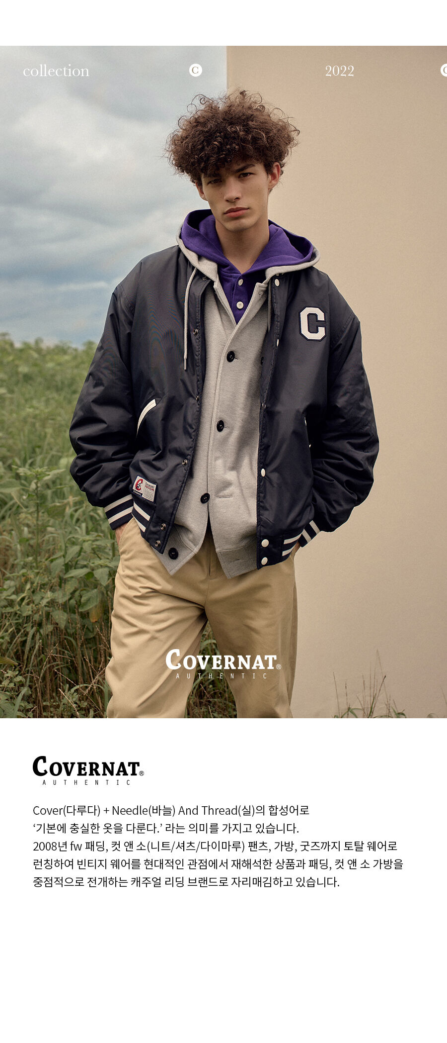 왁시드 헌팅 자켓 - 네이비 - 감도 깊은 취향 셀렉트샵 29CM