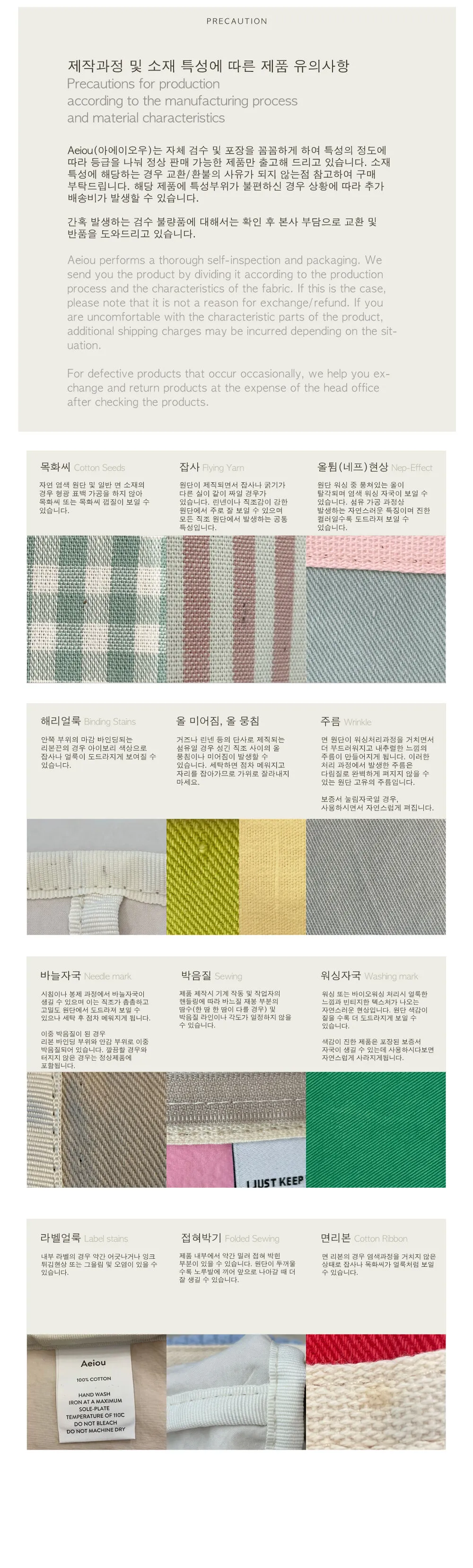 Aeiou Basic Pouch (M size) Fur Checkerboard Navy - 감도 깊은 취향 셀렉트샵 29CM