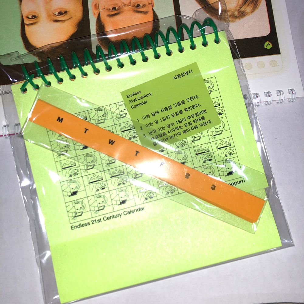 Endless 21st Century Calendar, 포푸리 - 감도 깊은 취향 셀렉트샵 29CM