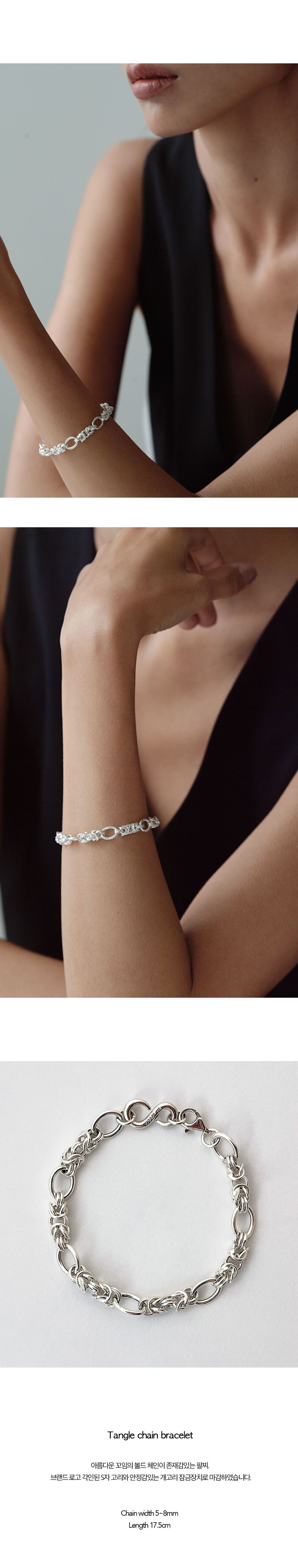 Tangle chain bracelet - 감도 깊은 취향 셀렉트샵 29CM