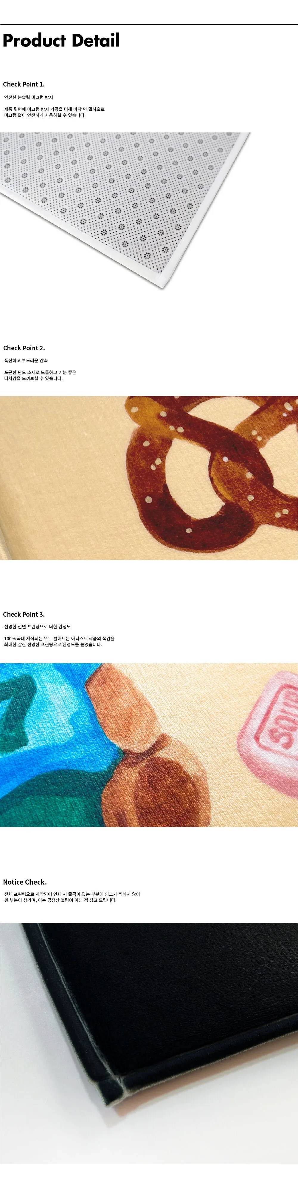 김현지 작가, Tranquility_Mellow buff 발매트 (40x60) - 감도 깊은 취향 셀렉트샵 29CM