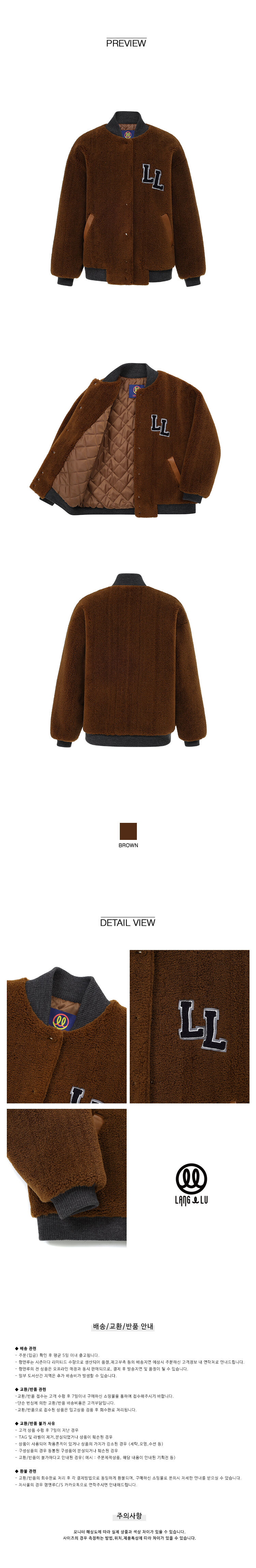 22W TEDDY VARSITYJACKET(테디 바시티 자켓)_02 - 감도 깊은 취향 셀렉트샵 29CM