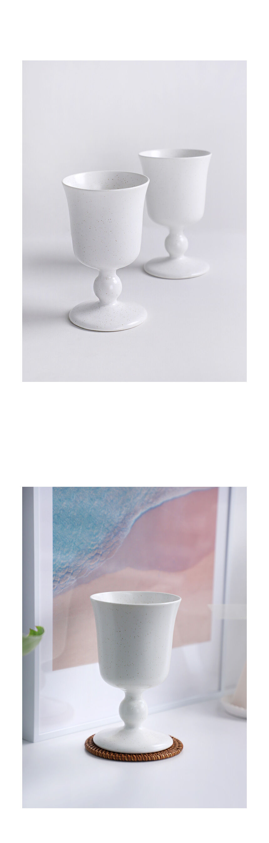 클루니 도자기 고블렛, 막걸리잔 280ml - 감도 깊은 취향 셀렉트샵 29CM