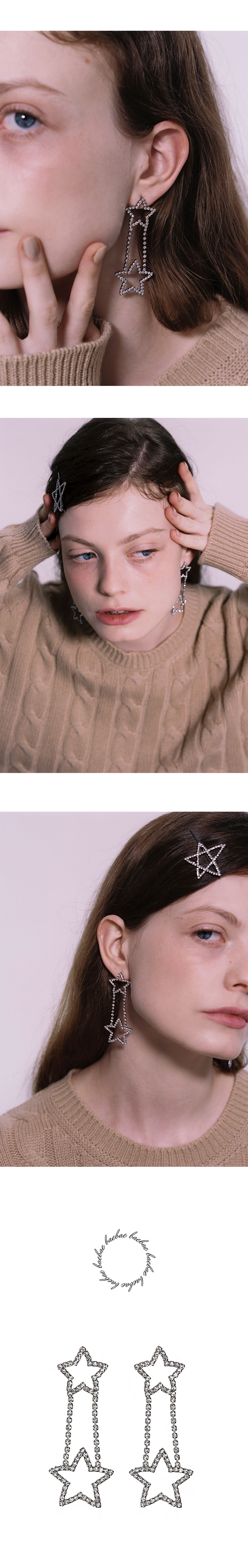 Star Sis Earring (black) - 감도 깊은 취향 셀렉트샵 29CM
