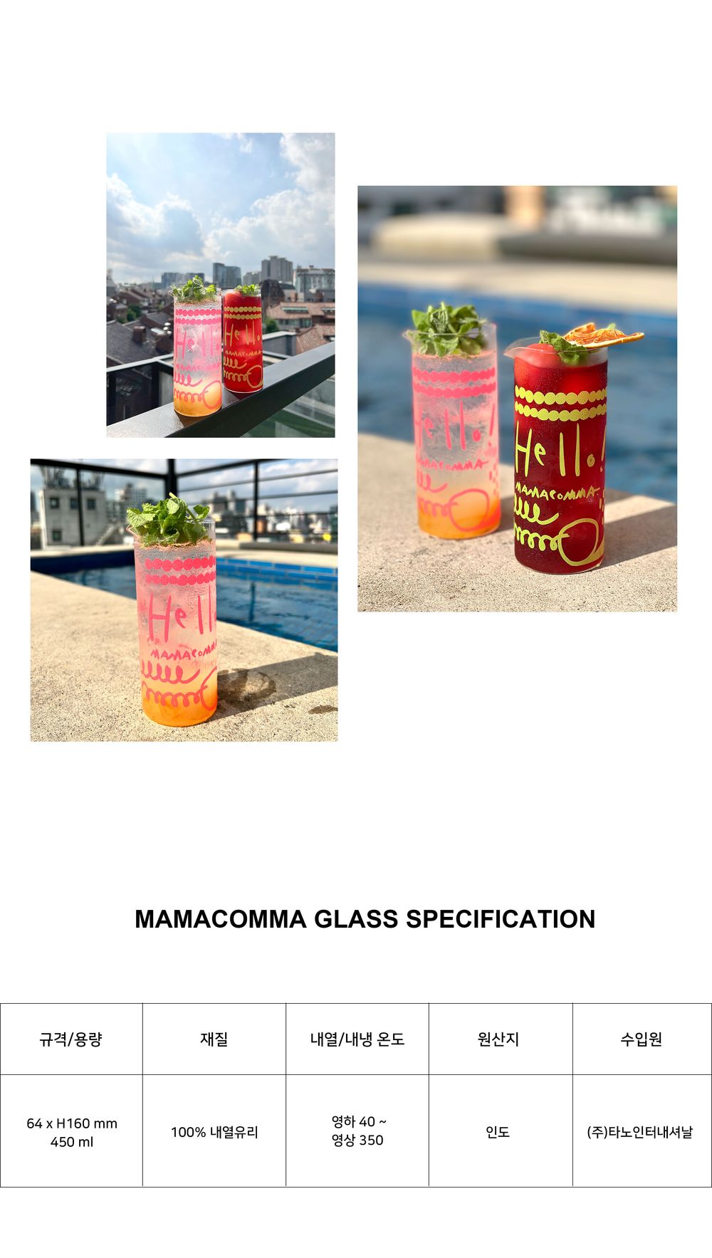 Beaker Series HL : Hello - 감도 깊은 취향 셀렉트샵 29CM