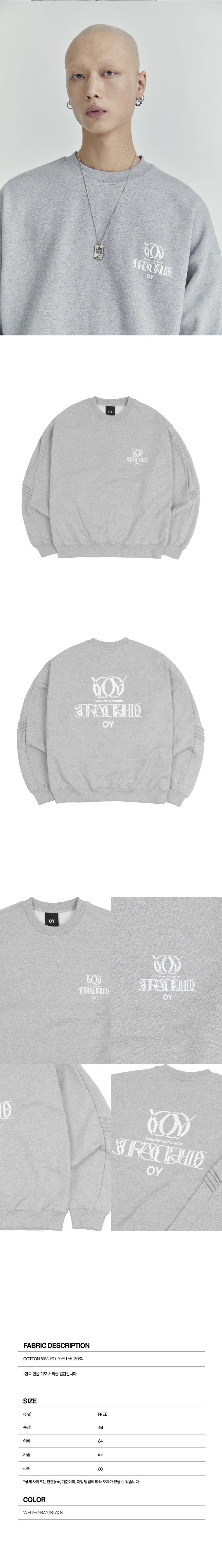 OVERLAY LOGO EMBOSS STITCH MTM-GREY - 감도 깊은 취향 셀렉트샵 29CM