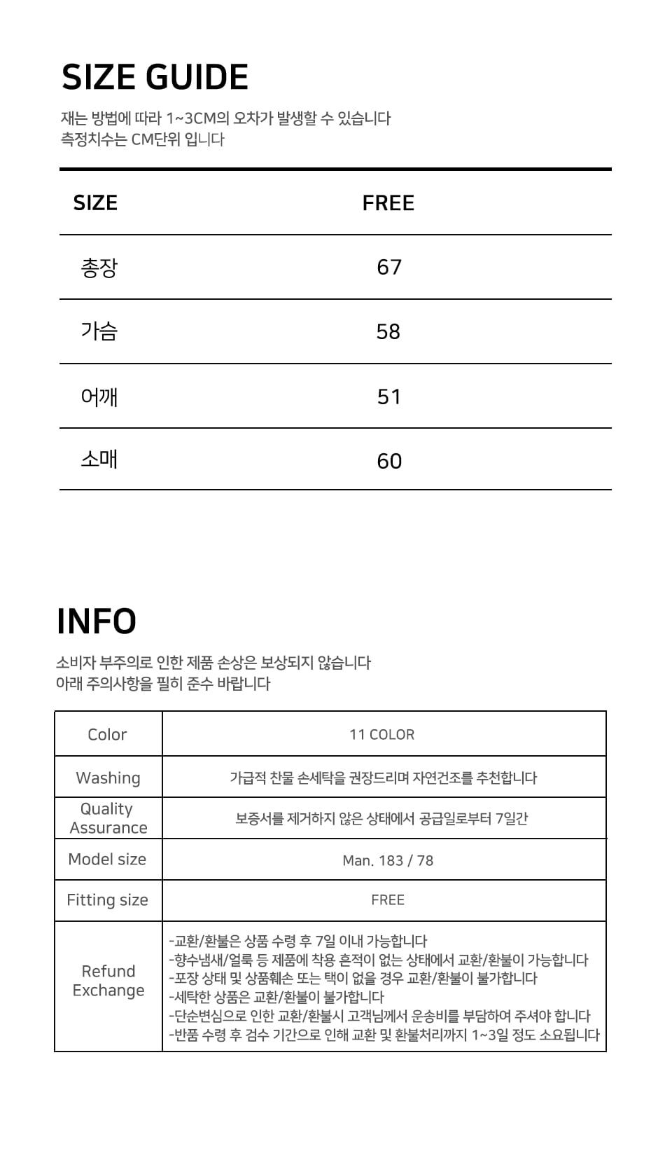 Heavy Basic Round Knit (Light Gray) - 감도 깊은 취향 셀렉트샵 29CM