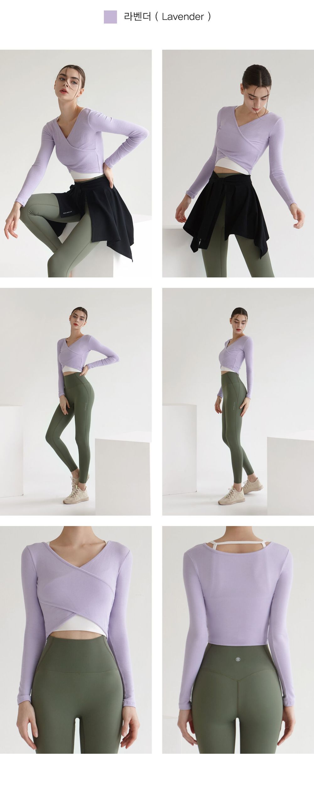 여성 요가복 DEVI-T0041-펌킨 필라테스 커브 랩 크롭티 - 감도 깊은 취향 셀렉트샵 29CM