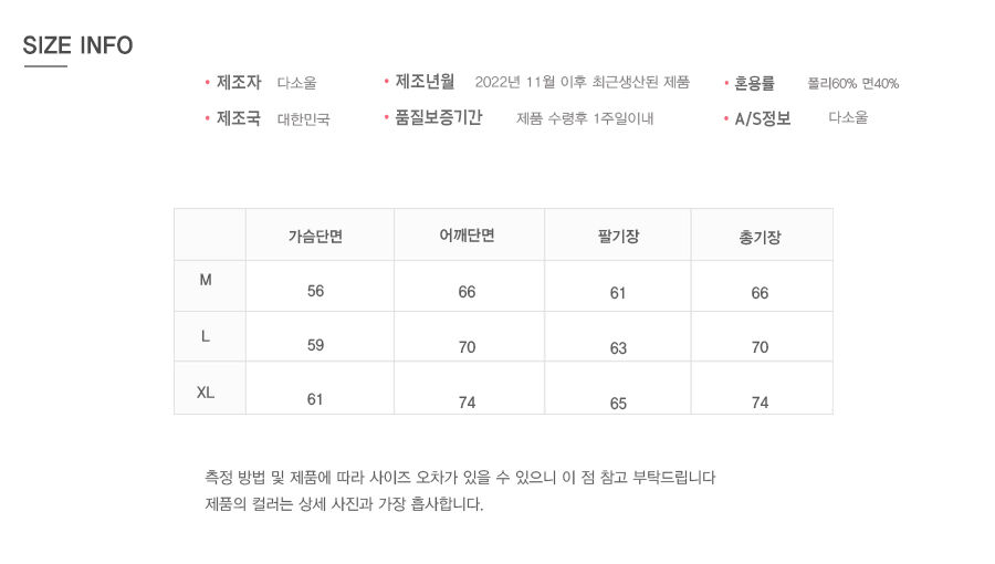 H/V 무지 헬븐 오버핏 기모 맨투맨_그레이 (MAM4-0HV) - 감도 깊은 취향 셀렉트샵 29CM