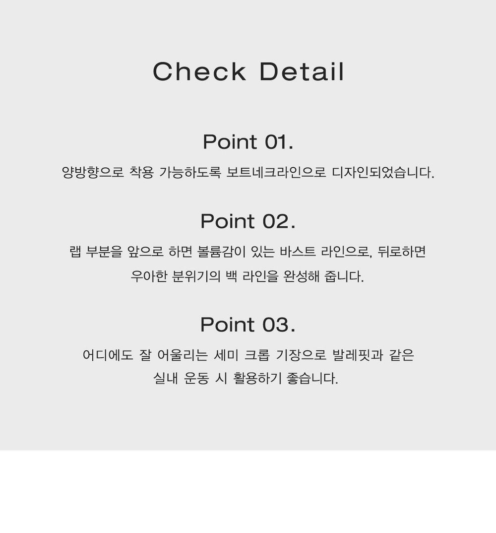 여성 요가복 DEVI-T0041-펌킨 필라테스 커브 랩 크롭티 - 감도 깊은 취향 셀렉트샵 29CM