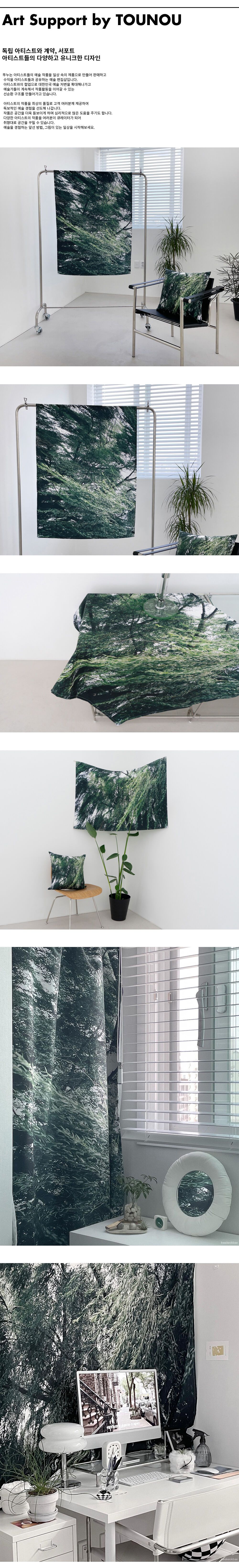 HOKMA GIM 작가, Dancing willow 패브릭 포스터 대형 - 감도 깊은 취향 셀렉트샵 29CM