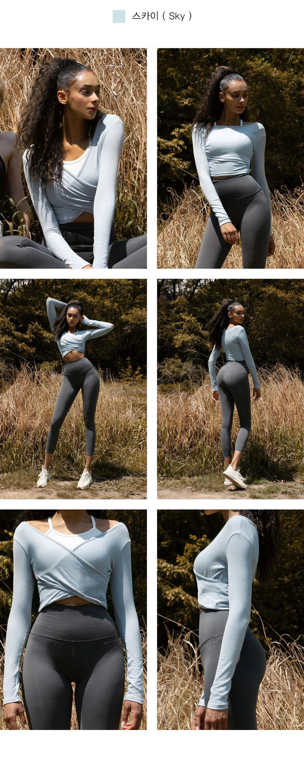 여성 요가복 DEVI-T0041-펌킨 필라테스 커브 랩 크롭티 - 감도 깊은 취향 셀렉트샵 29CM