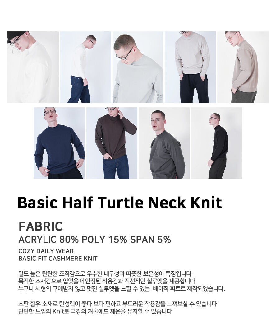 Heavy Basic Half-Neck (Ivory) - 감도 깊은 취향 셀렉트샵 29CM
