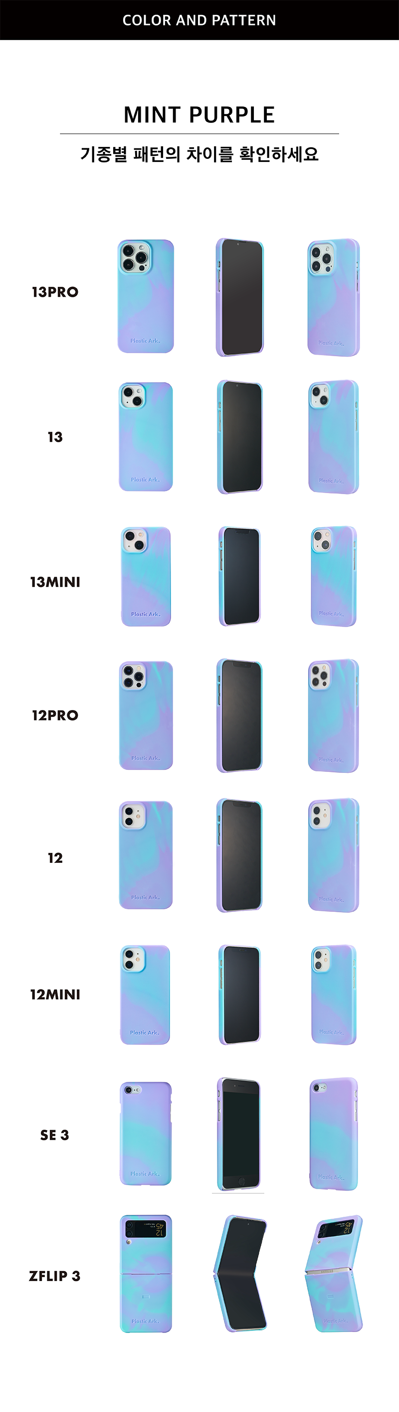 [ 현아 착용 ][POLYPOP] 01 - 감도 깊은 취향 셀렉트샵 29CM