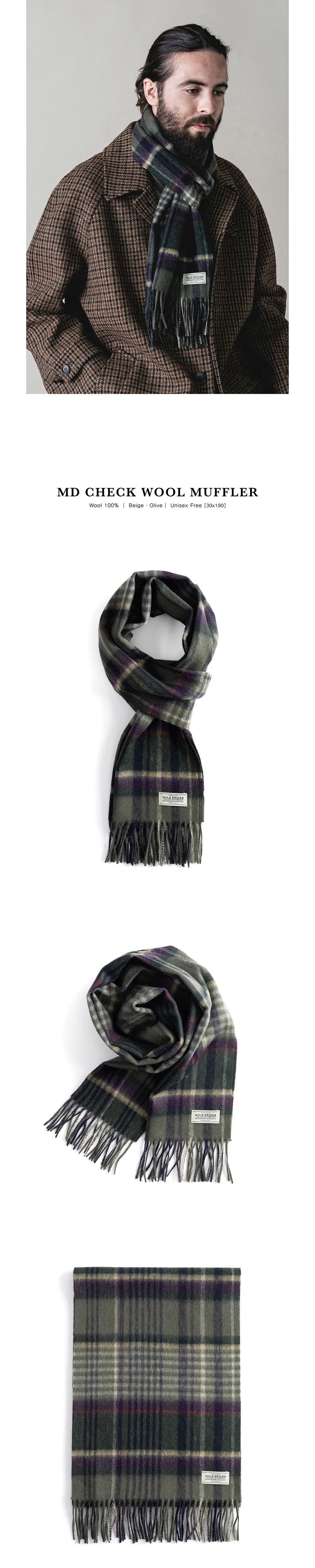 MD CHECK WOOL MUFFLER (olive) - 감도 깊은 취향 셀렉트샵 29CM