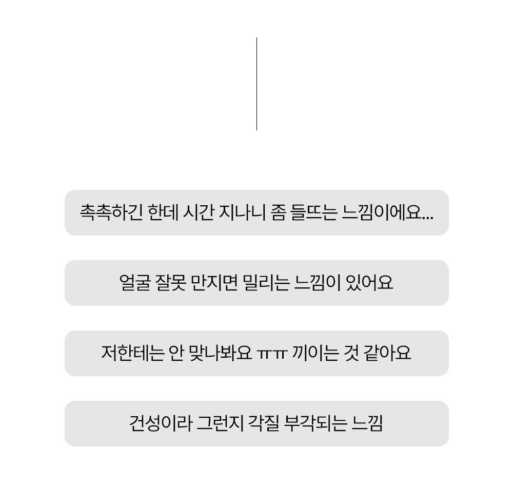 루미네어 톤업크림 55ml - 감도 깊은 취향 셀렉트샵 29CM