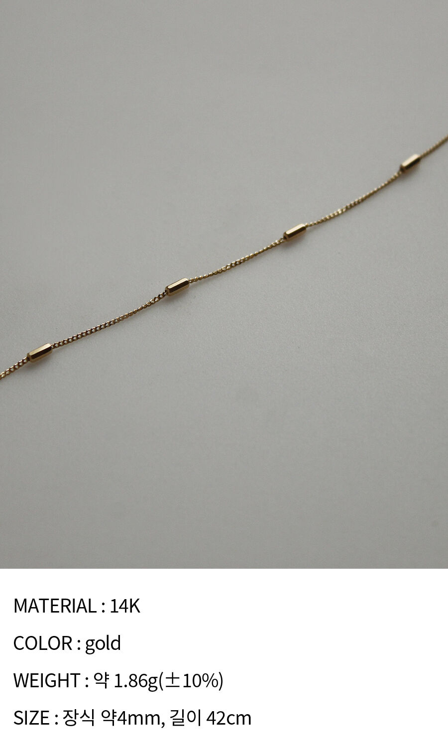 14k simple unique chain necklace - 감도 깊은 취향 셀렉트샵 29CM